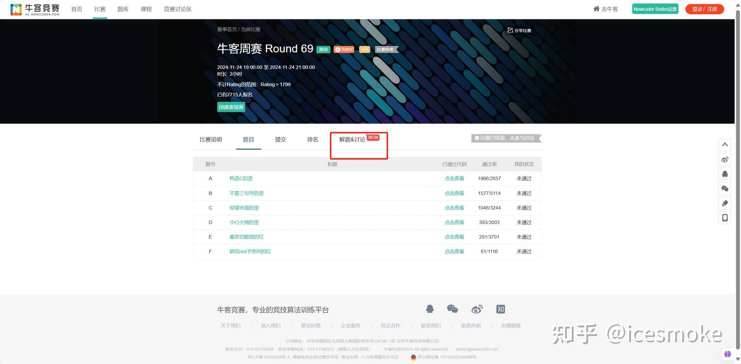 关于xcpc的一些经验分享 - 知乎