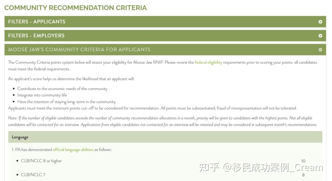 加拿大联邦RNIP项目—萨省穆斯乔社区全解析（2024年最新版）！ - 知乎