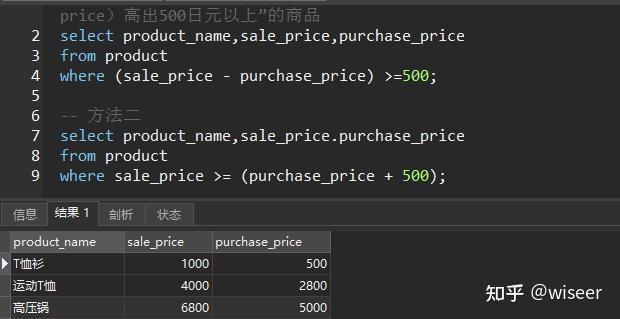 SQL训练营笔记系列~Task02 - 知乎