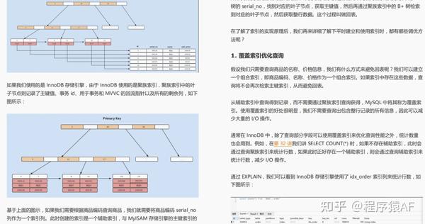看完这20W字Java性能实战经验手册，再也不怕跟面试官谈及“后端优化”问题！ - 知乎