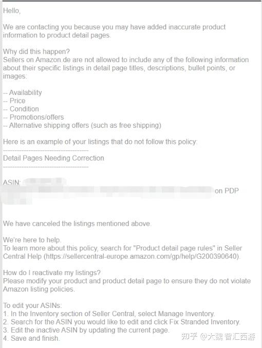 干货！亚马逊PDP违规怎么办？申诉攻略在这里！ - 知乎