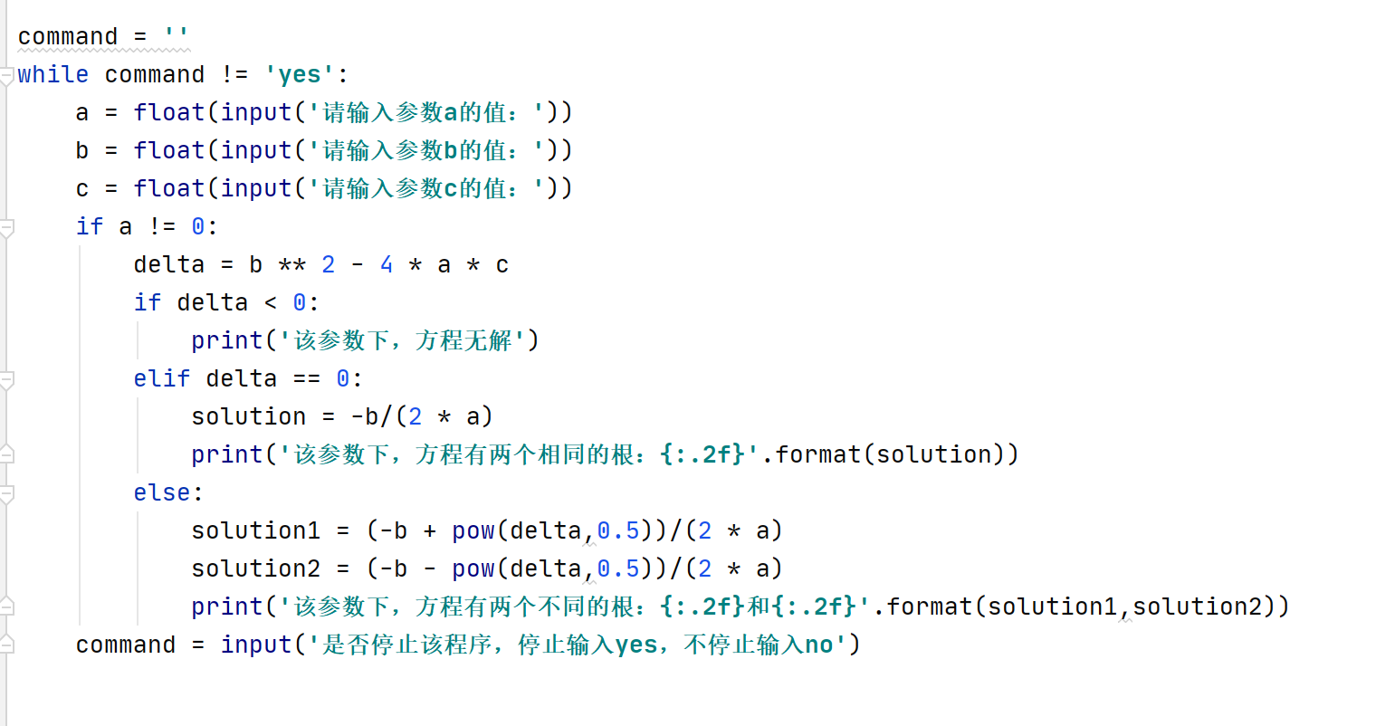 Python练习：解一元二次方程 - 知乎
