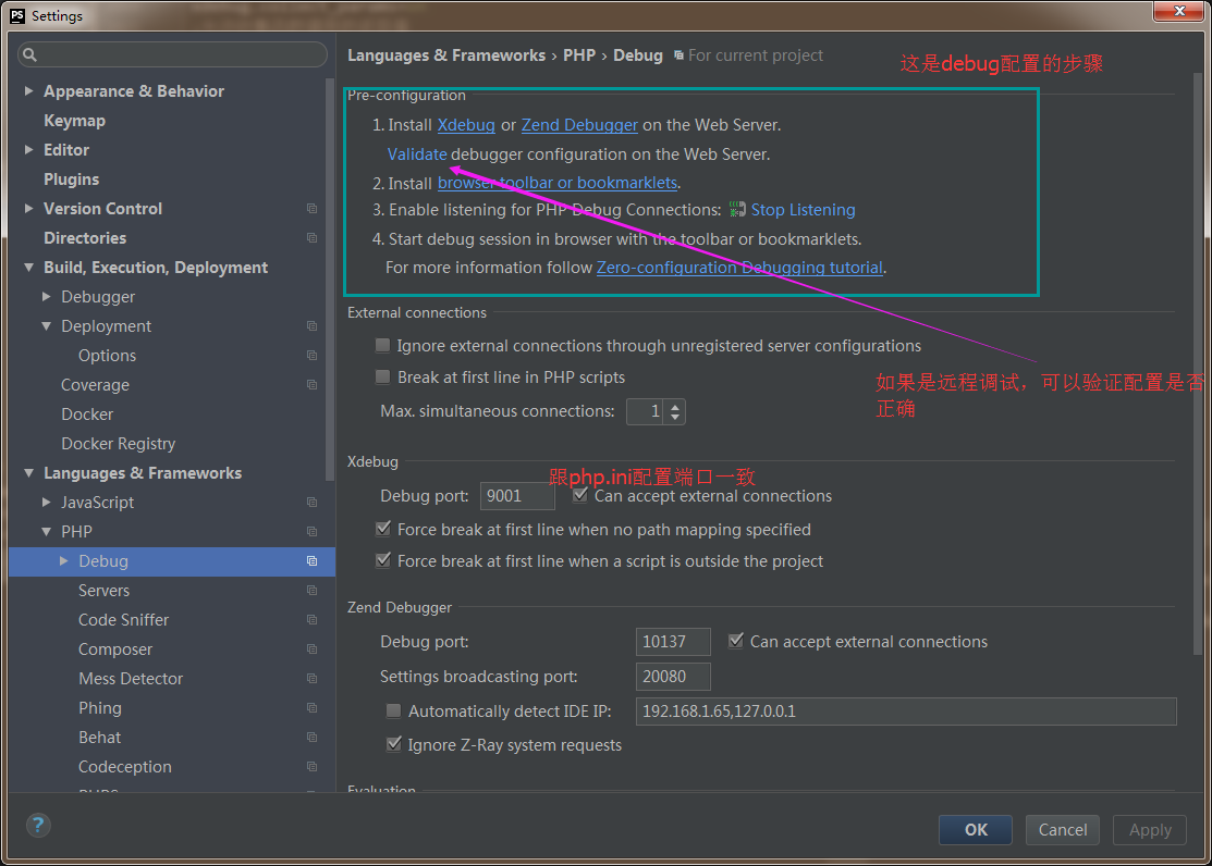 PHP Xdebug 安装配置以及PHPstorm使用xdebug全教程 - 知乎