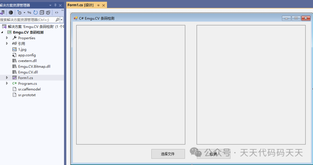 使用Emgu.CV实现高效条码检测！ - 知乎