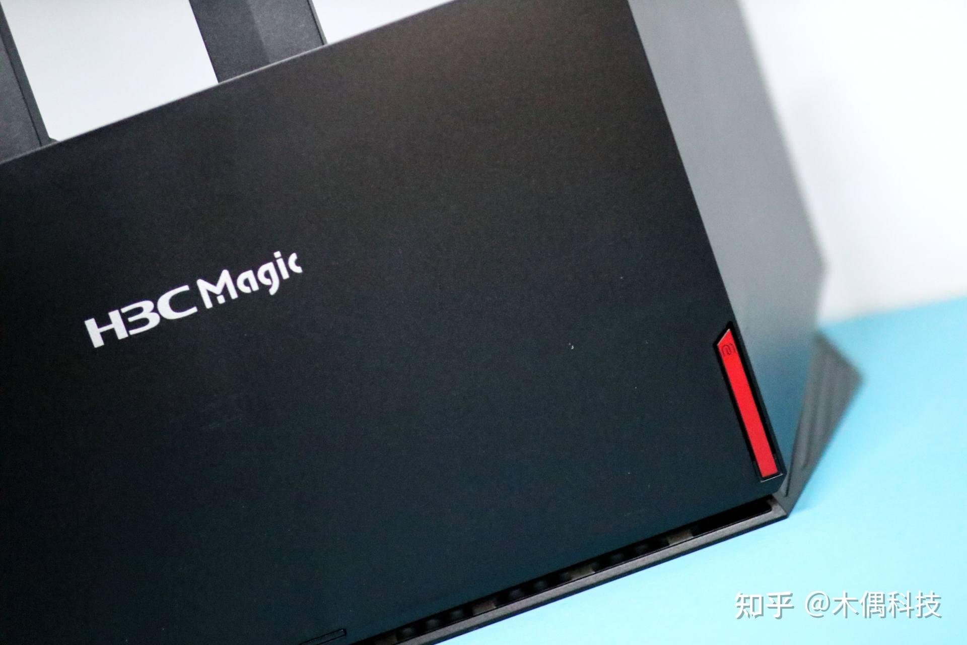 H3C Magic NX54路由器体验评测 - 知乎