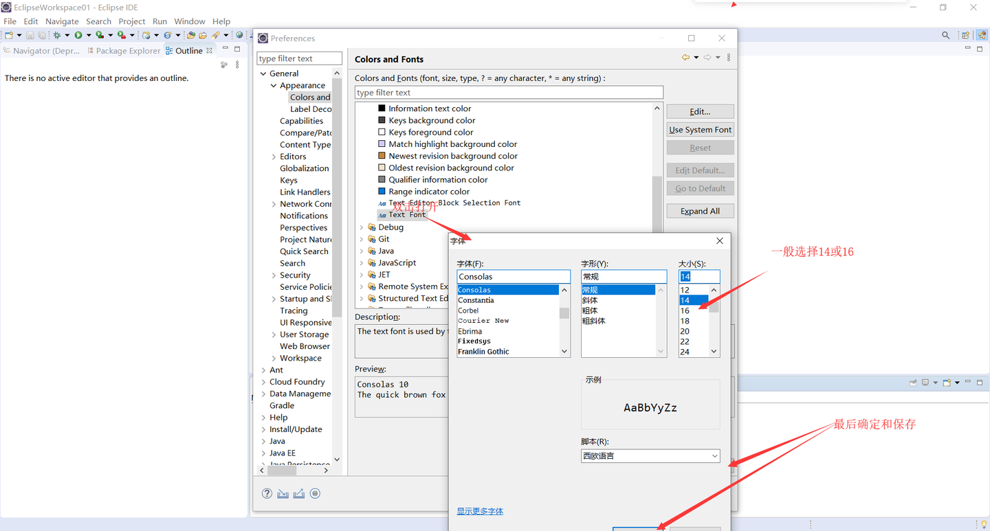 JavaEE Eclipse的下载、安装、基本配置详解教程 - 知乎