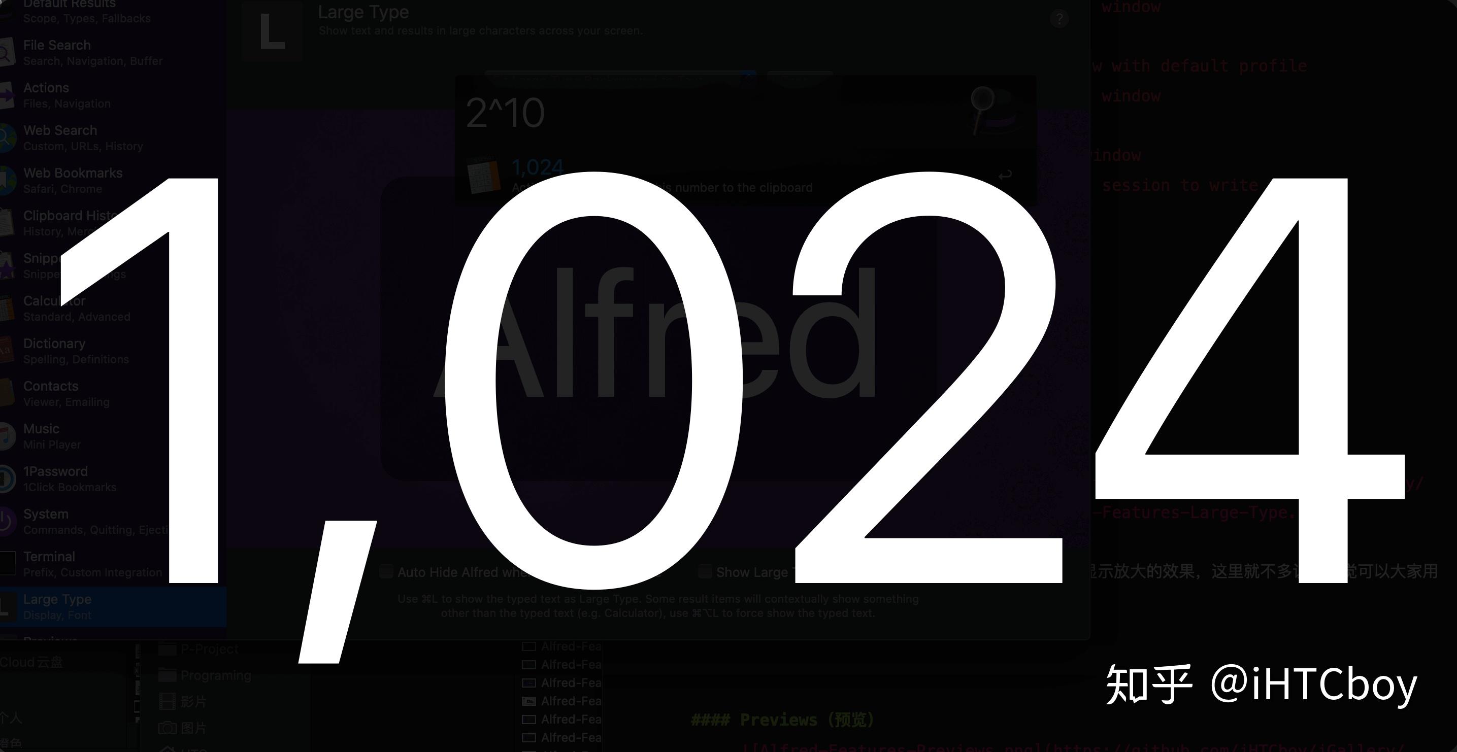 程序员的macOS系列：高效Alfred进阶 - 知乎