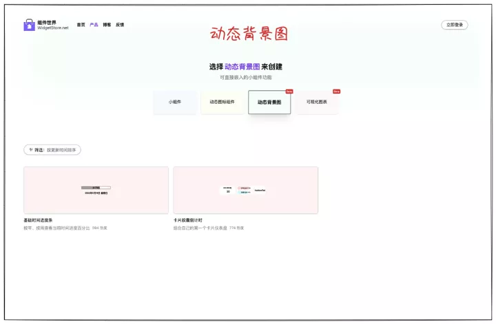 GitHub 使用教程：如何使用小组件搭建个性化的 GitHub 主页？以「组件世界 Widget Store」为例 - 知乎