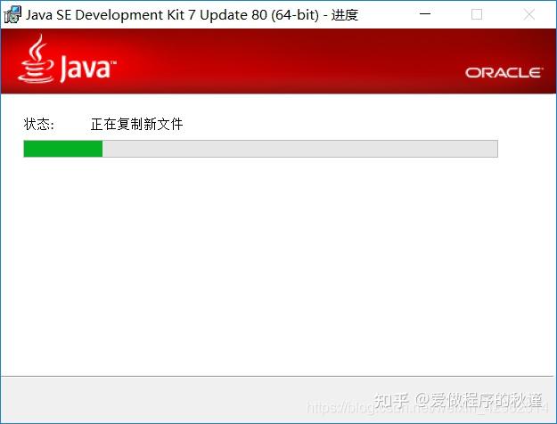 jdk1.7下载与安装教程 - 知乎
