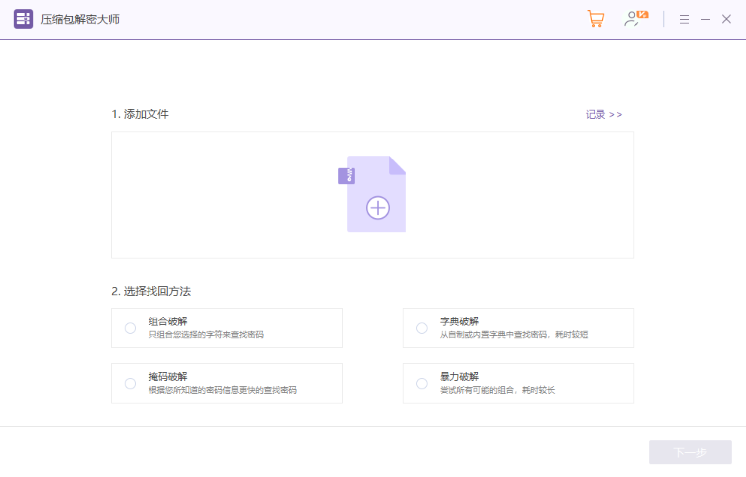 RAR文件点右键没有解压选项，怎么办？ - 知乎