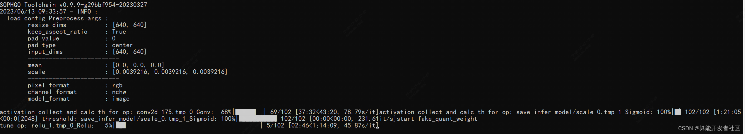 TPU-MLIR编译部署算法 - 知乎
