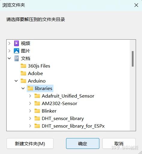 Arduino开发ESP32-C3及DHT22温湿度传感WiFi物联网Blinker 设计 - 知乎