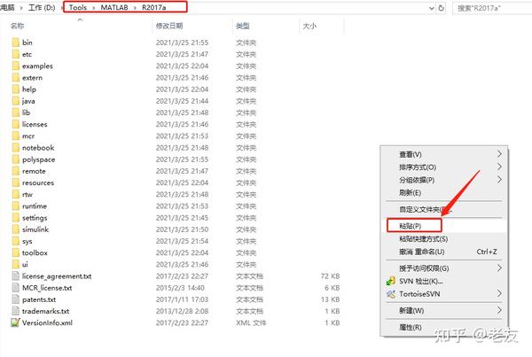 MATLAB R2017a详细安装教程（附资源） - 知乎