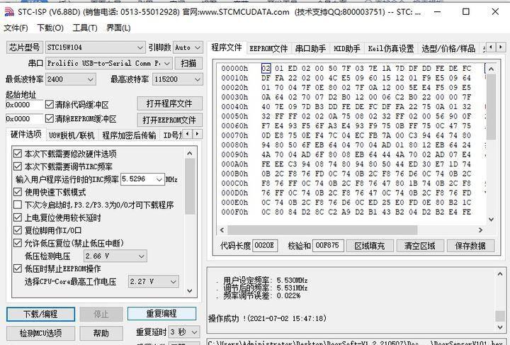 掌握STC单片机程序烧录方法只需要三步走 - 知乎