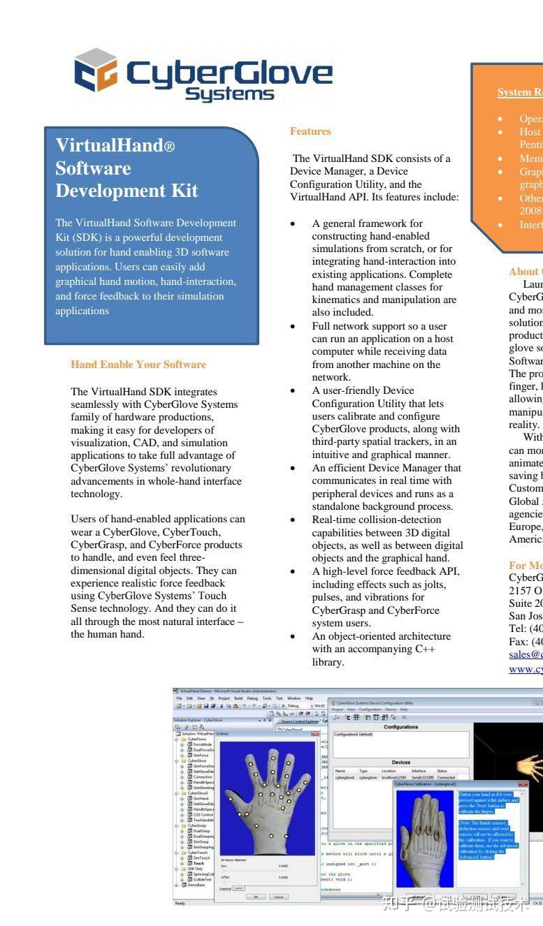CyberTouch人体触摸技术测试试验技术虚拟手SDK六自由度运动模拟测试系统 - 知乎