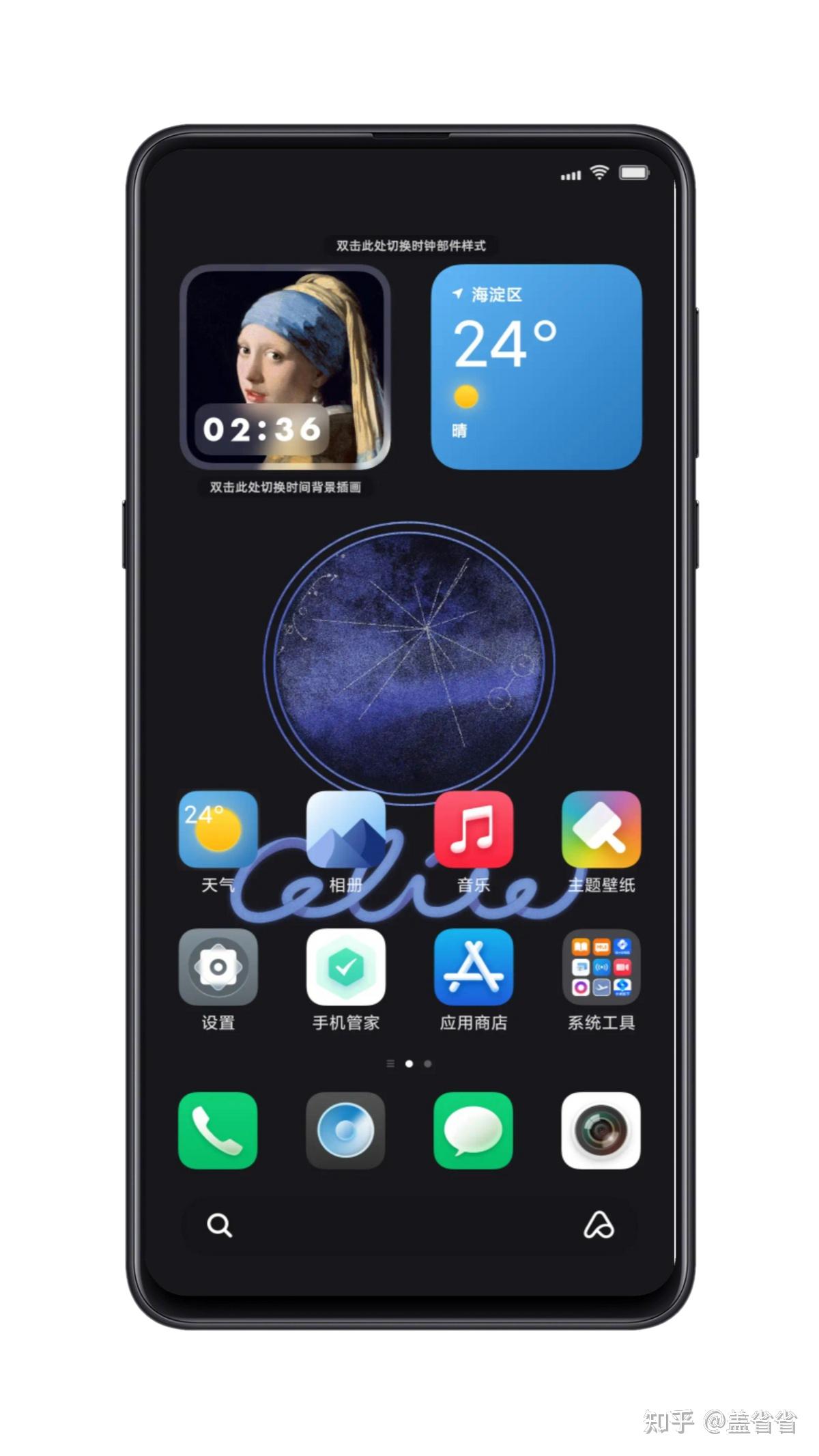 高仿iOS，Flyme，OneUI？小米澎湃OS宝藏主题推荐 - 知乎