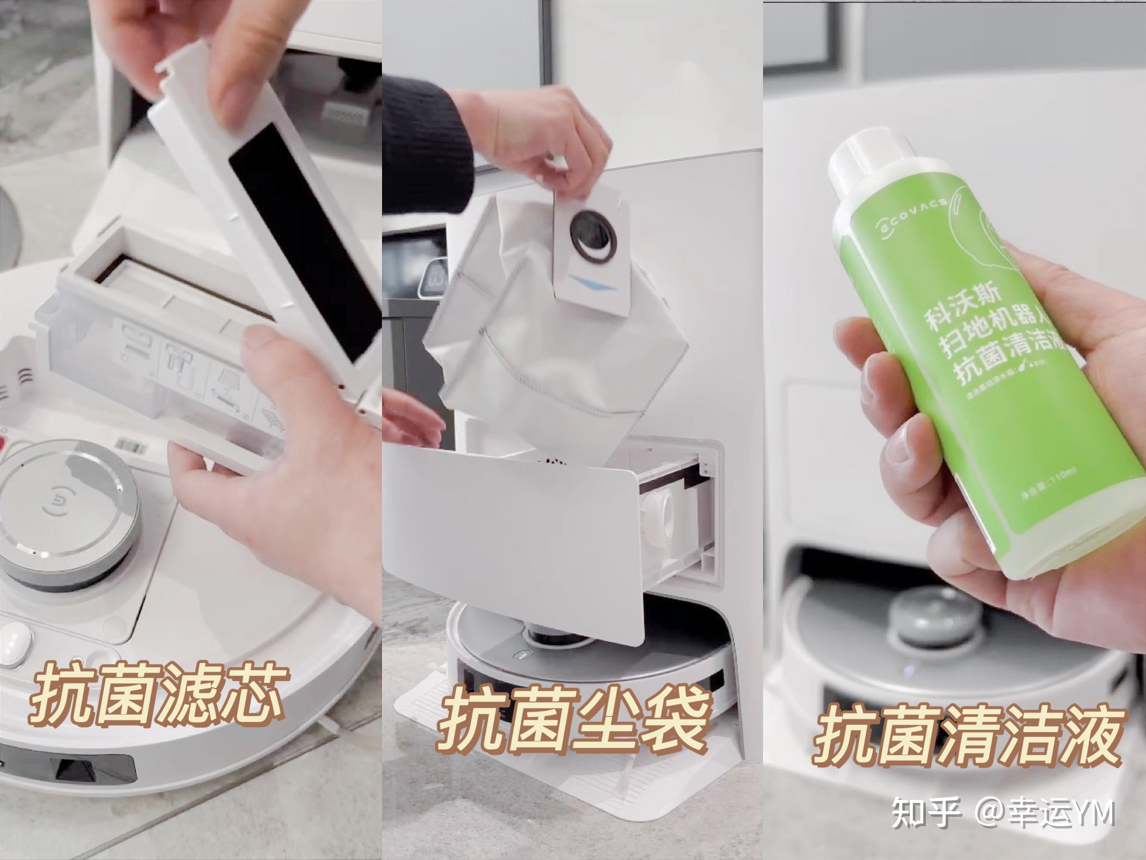 科沃斯T20、T20 MAX 、T20 PRO、T20 PRO PLUS 有什么区别，该怎么选？（文末购买优惠） - 知乎