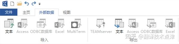 实践答疑 | 术语管理技术分类与工具介绍 - 知乎