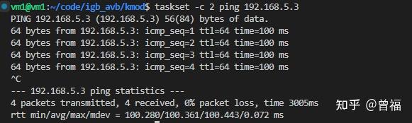汽车以太网实验7-Linux TC基本使用 mq+xps+netem