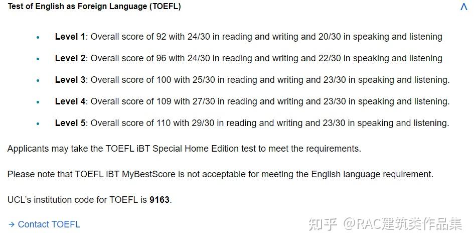 UCL开放申请, 24Fall申请又有哪些新要求？速速看过来！ - 知乎