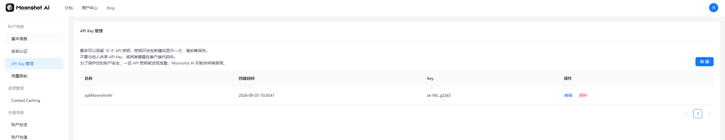 调用国内第三方API搭建自己的ChatGPT - 知乎