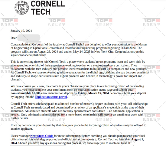24fall案例分享：康奈尔大学ORIE项目录取 - 知乎