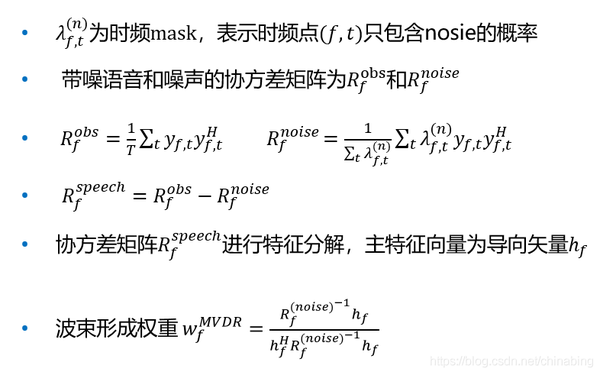 一文读懂语音领域的波束形成Beamforming - 知乎
