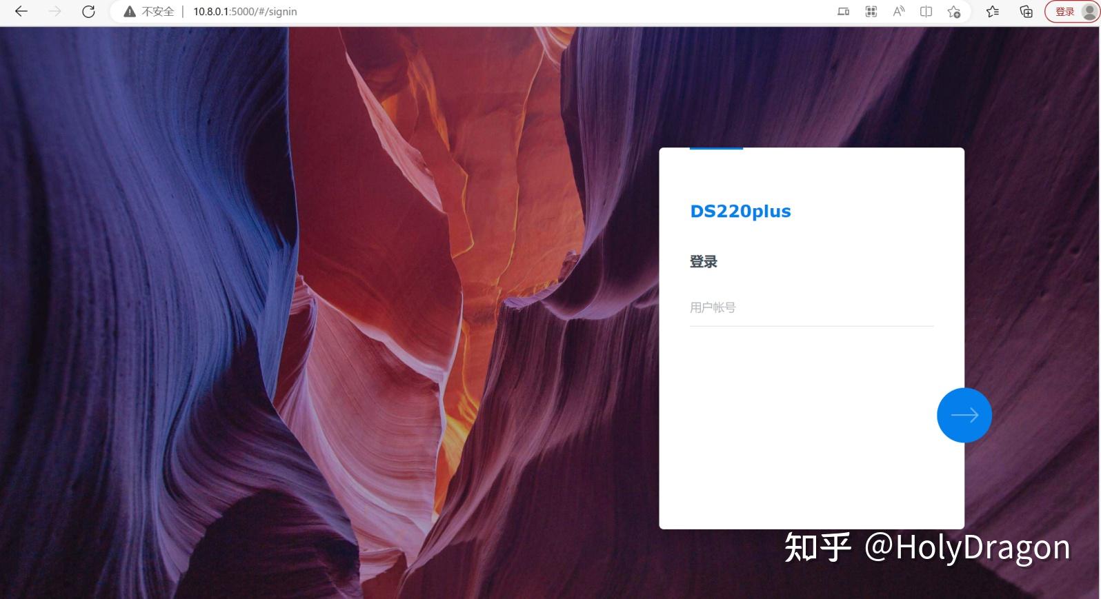 群晖DS220+安装 WireGuard 保姆级教程 - 知乎