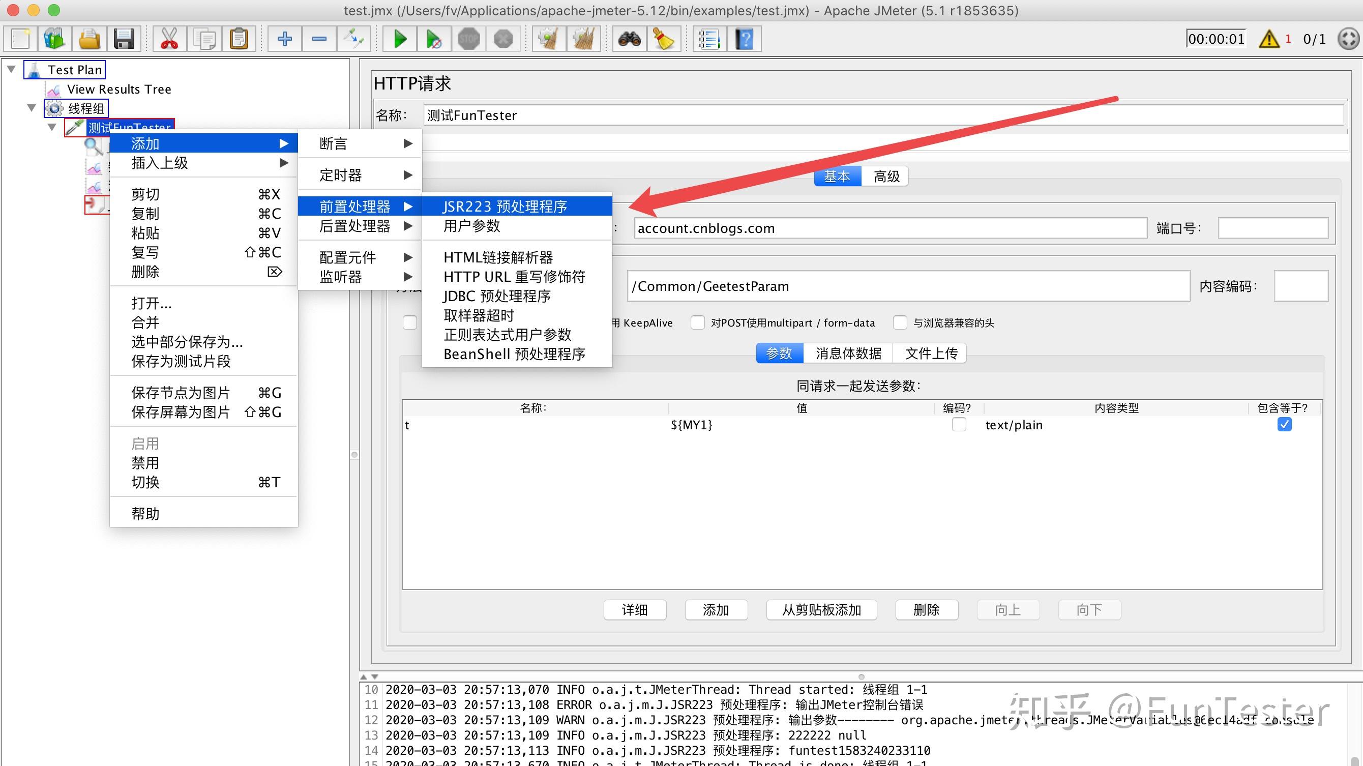 用Groovy在JMeter中使用正则提取赋值 - 知乎