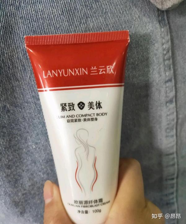 有没有真的好用还不会反弹的瘦腿霜?求推荐!!(托别来) 知乎
