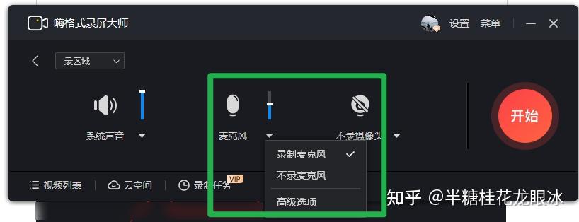 电脑录屏是按哪三个键?Win+Alt+R怎么用？ - 知乎