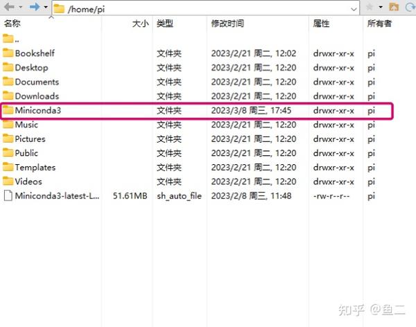 树莓派4B开机+Python虚拟环境搭建（Miniconda3） - 知乎