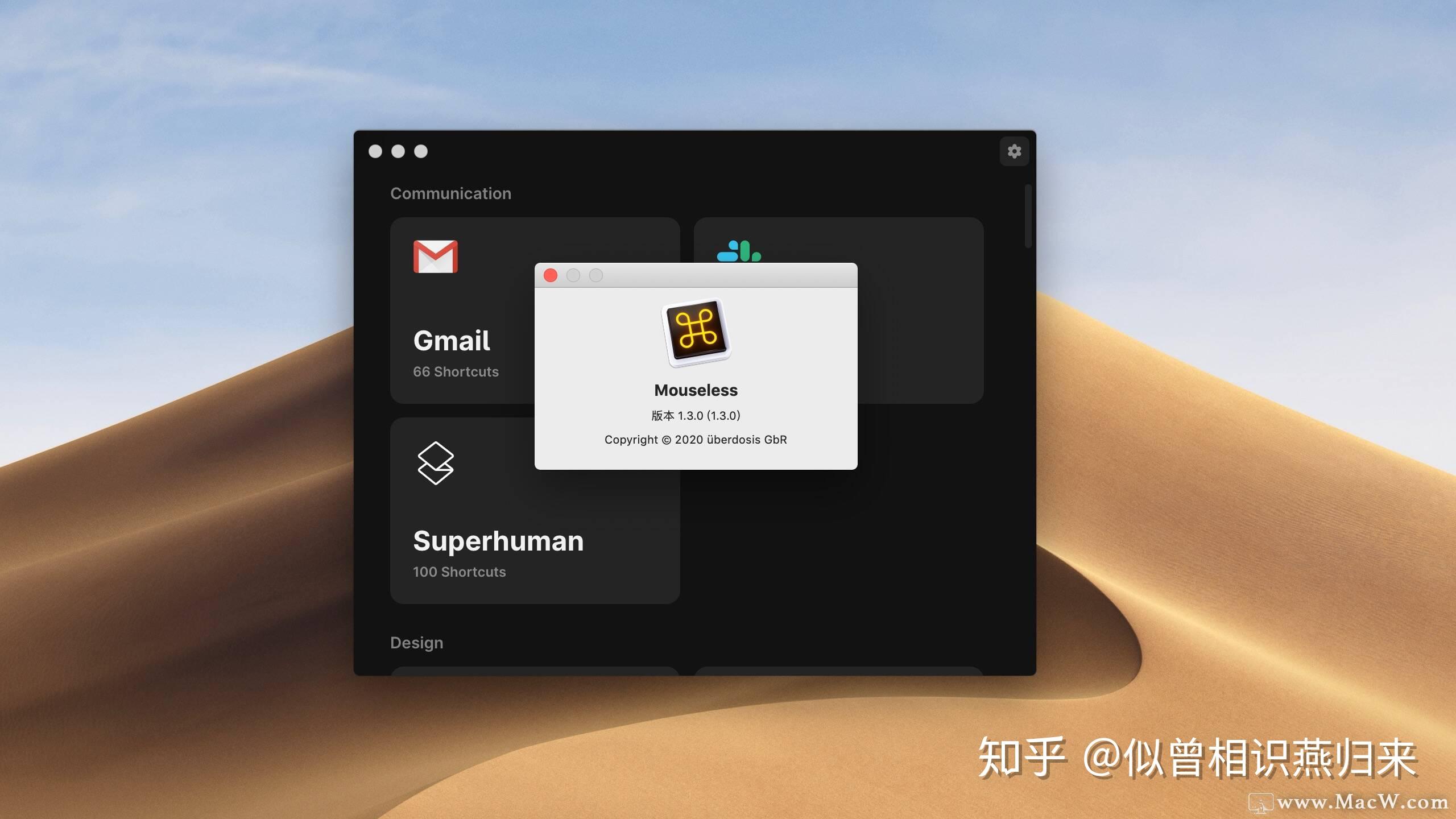 一些不为大众所知的mac神器 - 知乎