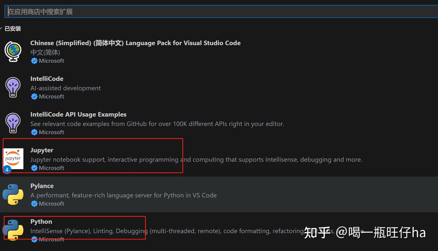 在Vscode使用jupyter需要ipykernel包。 - 知乎
