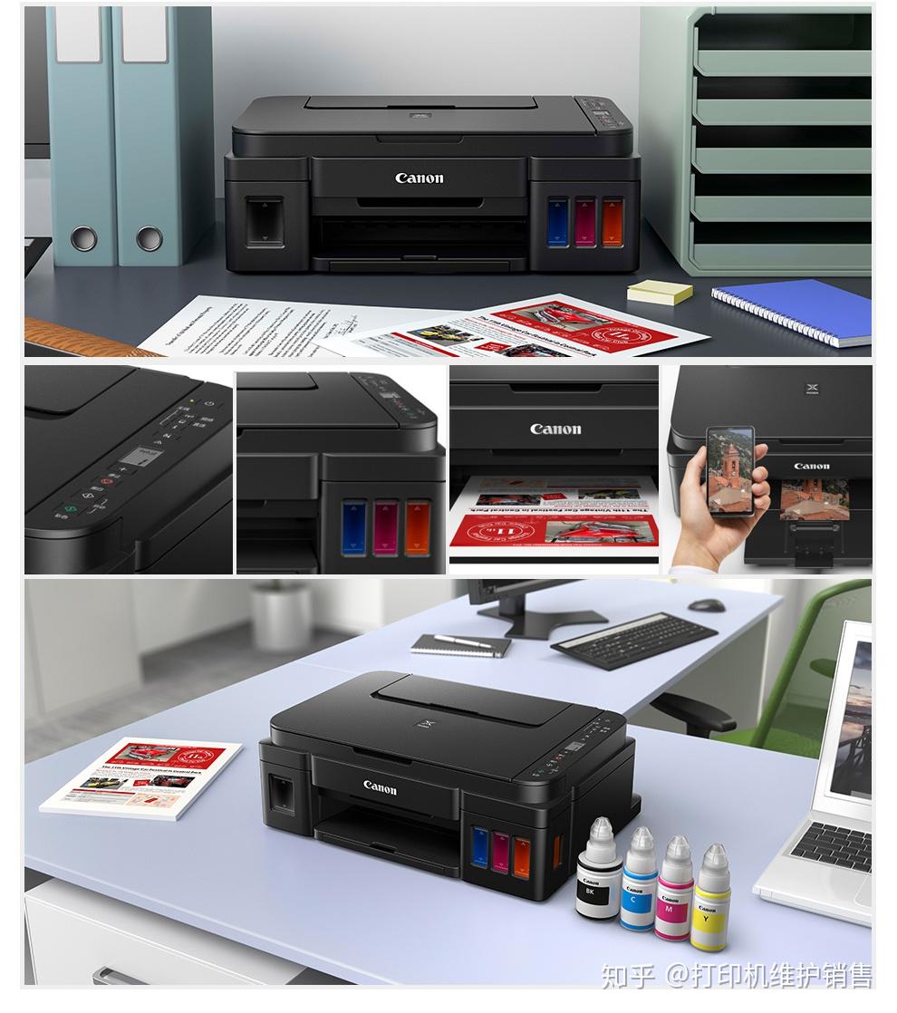 佳能G2810多功能三合一喷墨连供打印机 - 知乎