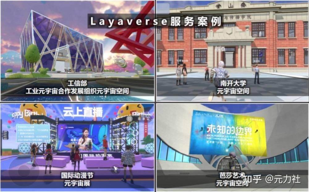 Layabox宣布完成数千万元人民币的B+轮融资 - 知乎