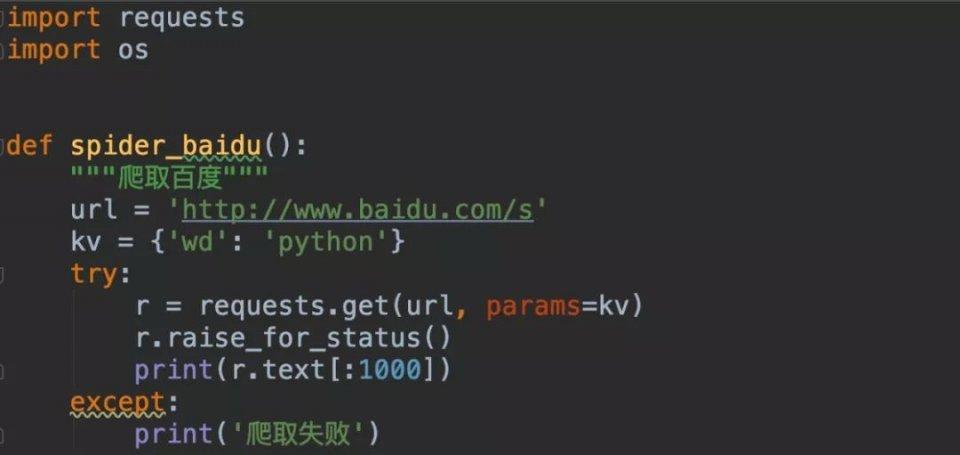 Python爬虫之如何跟妈妈解释什么是爬虫 - 知乎