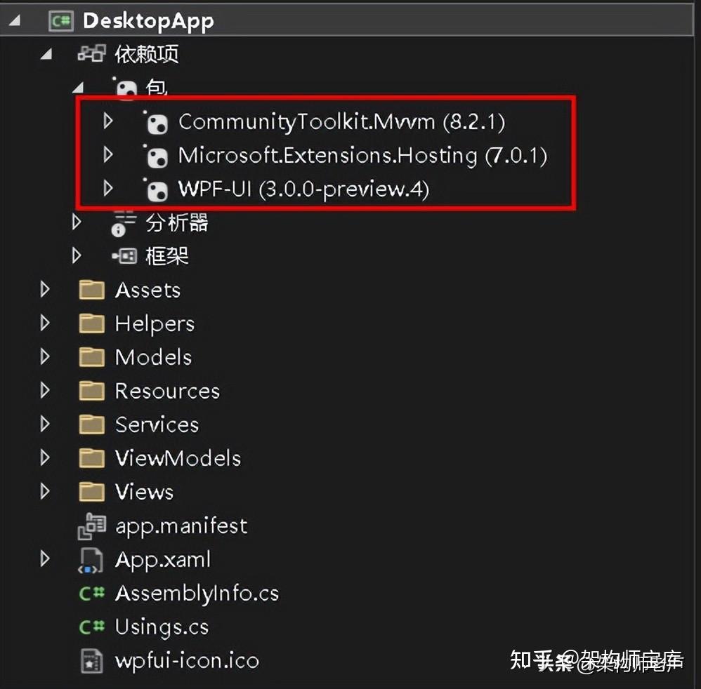 现代WPF界面轻松实现：探秘轻量级WPFUI库，MVVM与依赖注入一体化 - 知乎
