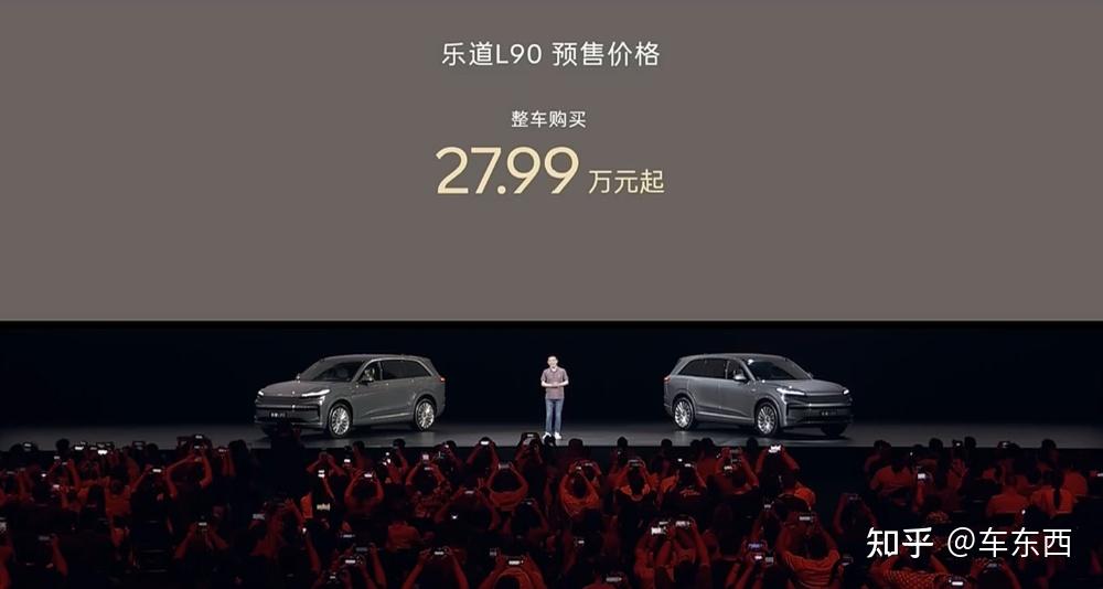 线下实探理想i8与乐道L90：销售互放狠话，一周后亮底牌 - 知乎