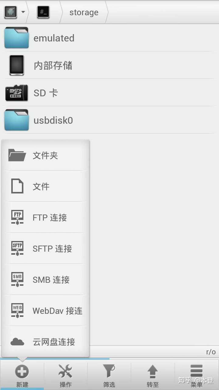 文件管理利器：Solid Explorer完整版 - 知乎