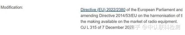 资讯速递 | 欧盟发布了关于通用充电器的修订指令Directive (EU) 2022/2380 - 知乎