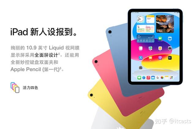 iPad 9和iPad 10：哪一款更值得入手？ - 知乎