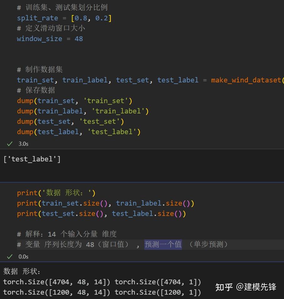 VMD + CEEMDAN 二次分解，CNN-Transformer预测模型 - 知乎