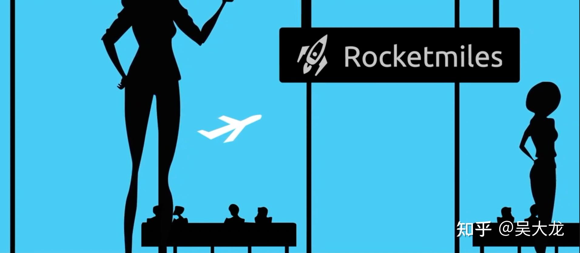 无套路，住个如家就能拿免费机票！详解2023 Rocketmiles 与美联航的拉新活动 - 知乎