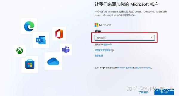 win11滔成移倦钧矩雹荠撩证 win11淋震杠砂封湖州歌颖膘锭亭 - 知乎