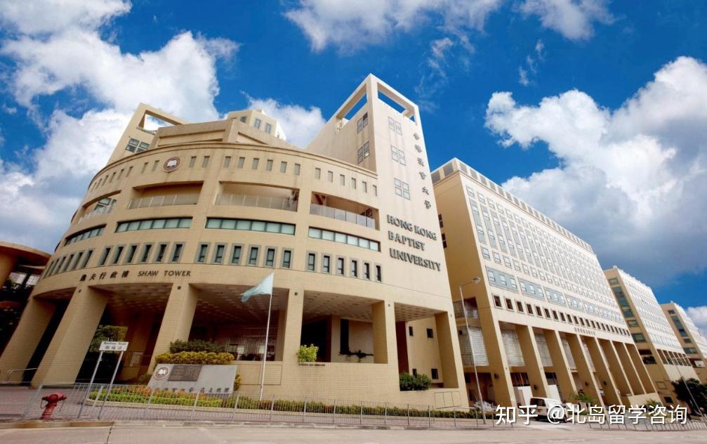 香港浸会大学2024Fall正式开放申请！最晚明年1月2日截止！ - 知乎