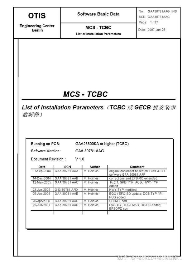 奥的斯TCBC或GECB板参数详解 - 知乎