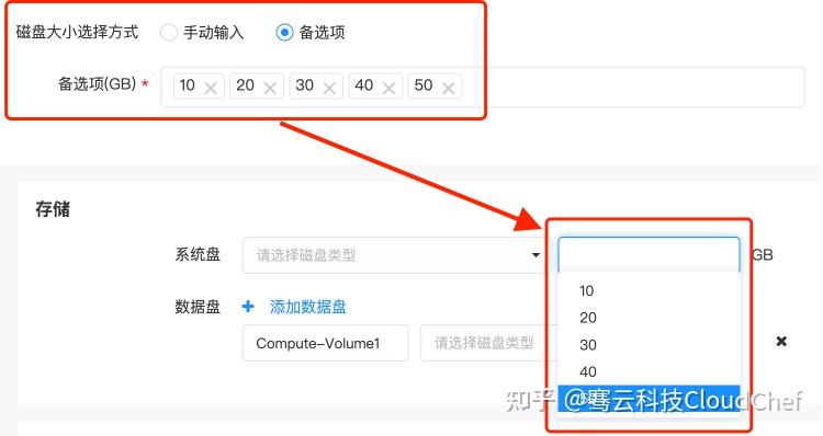 SmartCMP SaaS 2022 Update 9|持续产品优化，提升用户体验 - 知乎