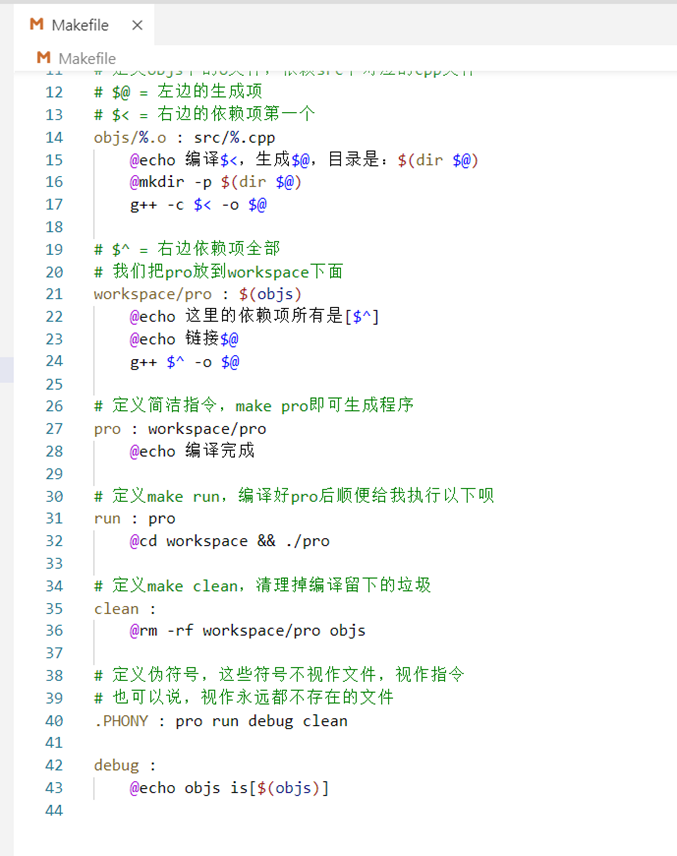 从零Makefile落地算法大项目，完整案例教程 - 知乎