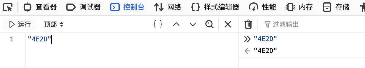 那些你可能不知道的unicode奇技淫巧 - 知乎
